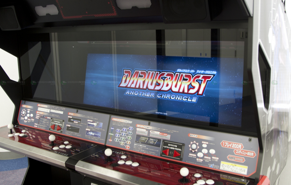 Critique – DariusBurst Another Chronicle Ex+