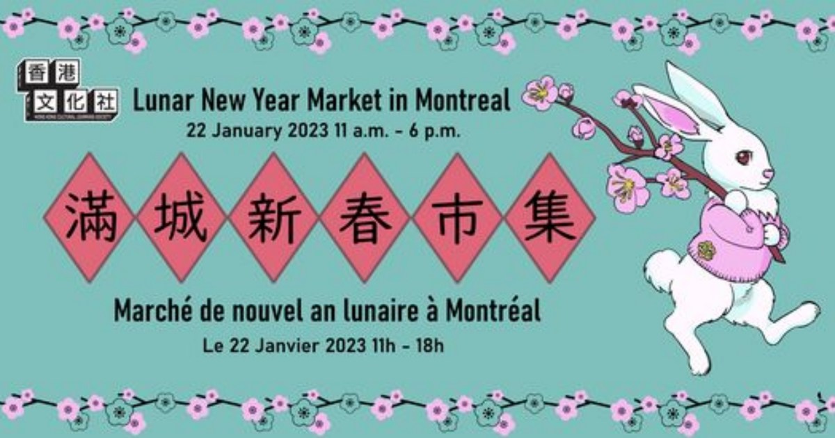 Marché du Nouvel An lunaire | Journal Métro