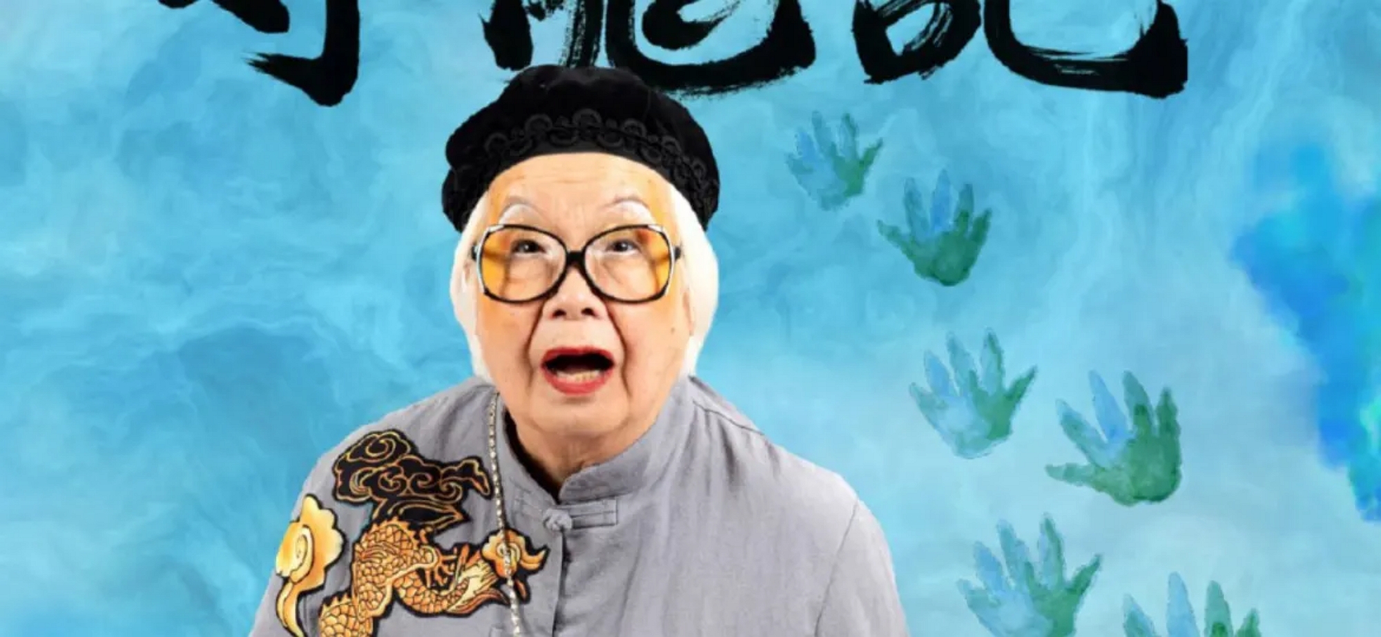 Sur les traces du dragon | Journal Métro